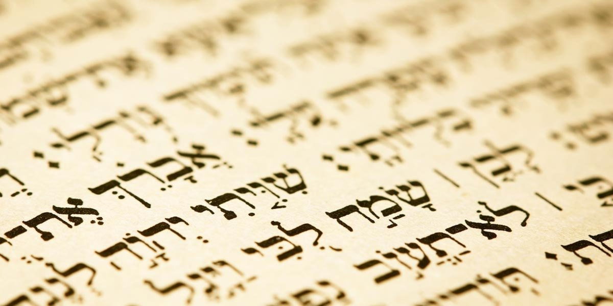 Aprende hebreo gratis y con tu móvil con estas apps